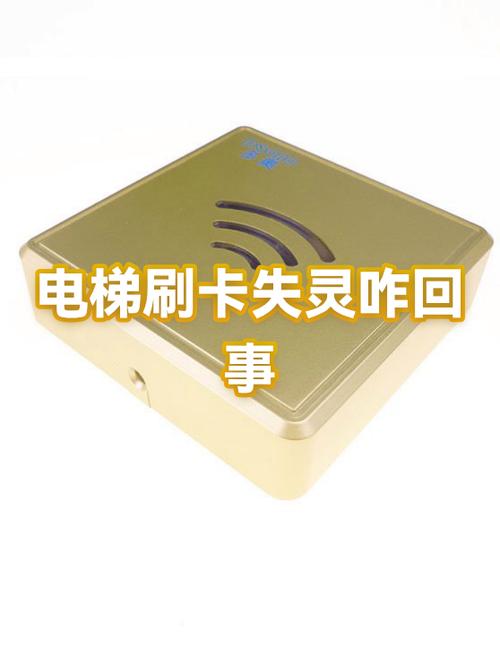 电梯磁扣破解图标