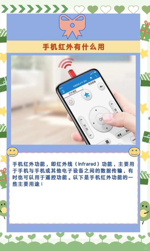 vivox30有没有红外线功能图标