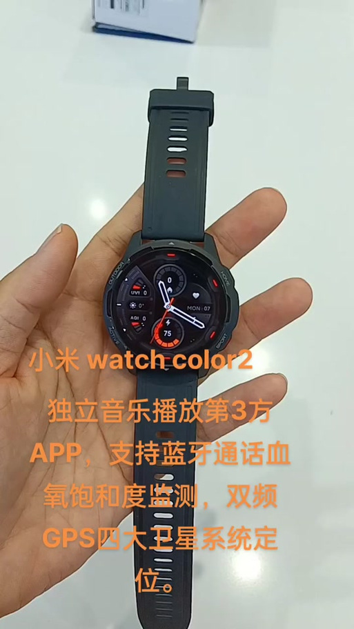 小米手表第三方软件图标