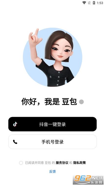 一键生成动漫视频的软件图标