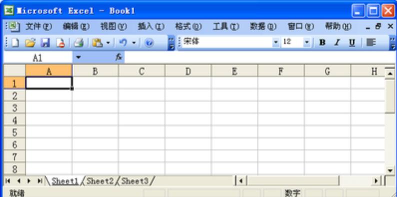 wps表格如何固定表头不动图标