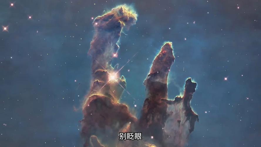 老鹰星云图片截图