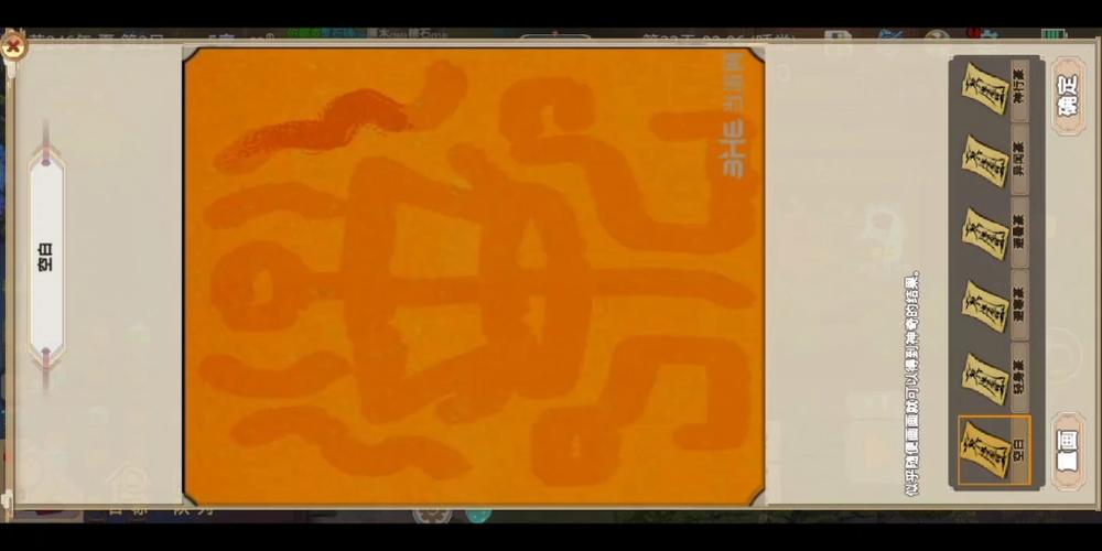 修仙模拟器洞真符图标
