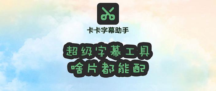 骨头镇怎么打开字幕截图