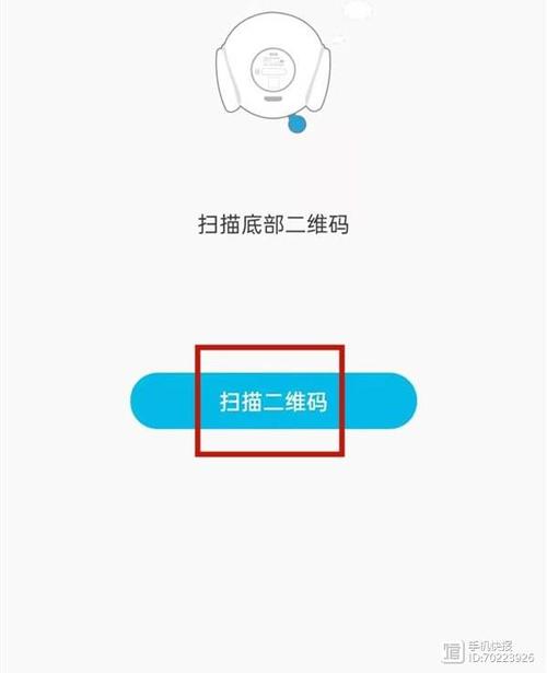 智伴1s怎么连接网络截图