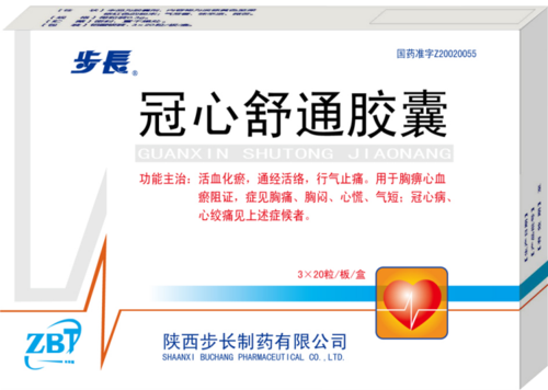 冠心胶囊和冠心舒通胶囊功效一样吗图标