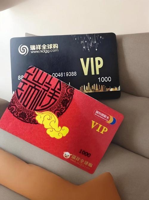 黑金卡和白金卡哪个高级图标