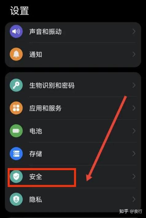 华为保密柜初始密码图标