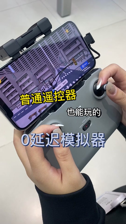 大疆晓遥控器图解