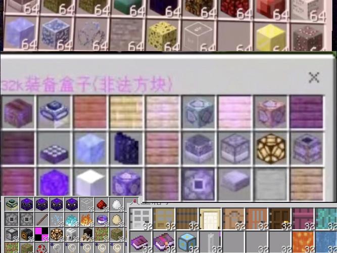 我的世界所有物品图片图标