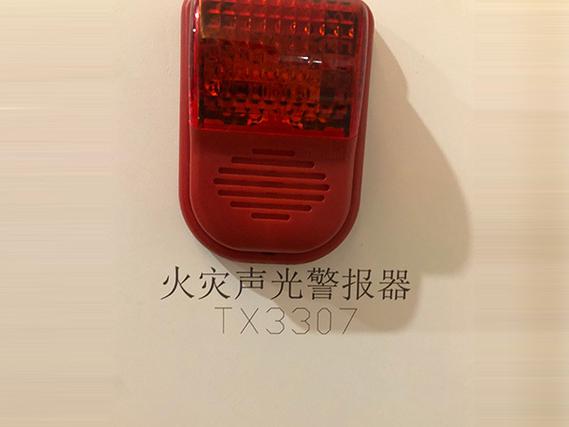 火警报警器会一闪一闪的吗截图