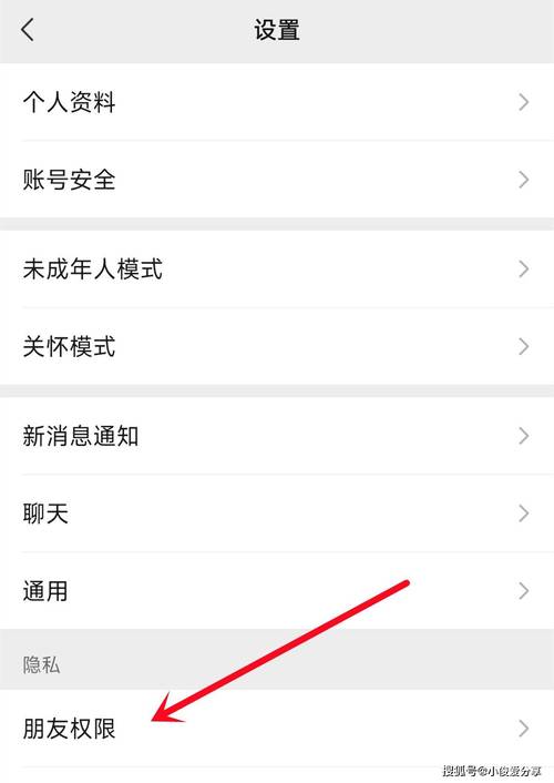 我的微信不见了怎么才找回来图标