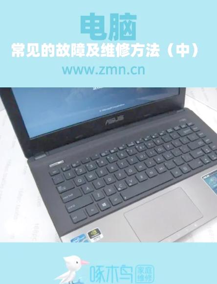 笔记本电脑休眠按什么键恢复图标