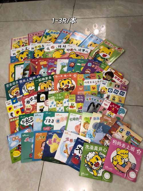 巧虎youyou版乐智小天地40图标