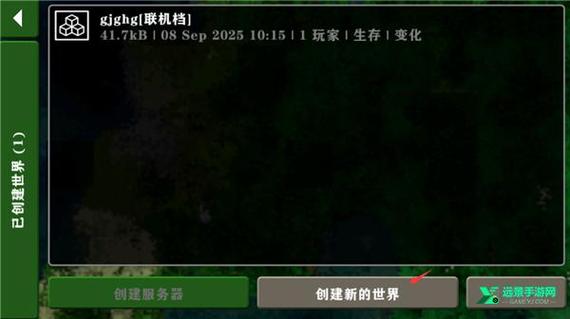 生存战争突变末日商店下载手机版图标