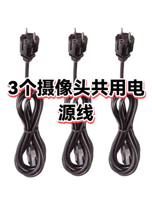摄像头电源坏了怎么修