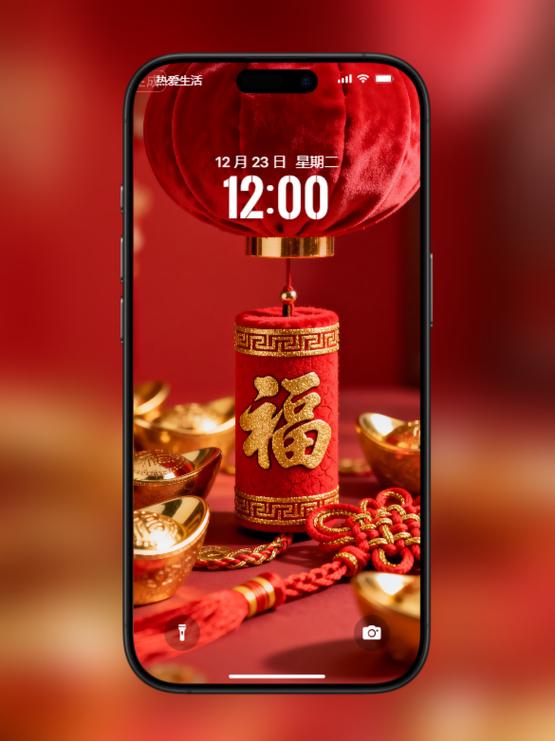 春节手机桌面壁纸