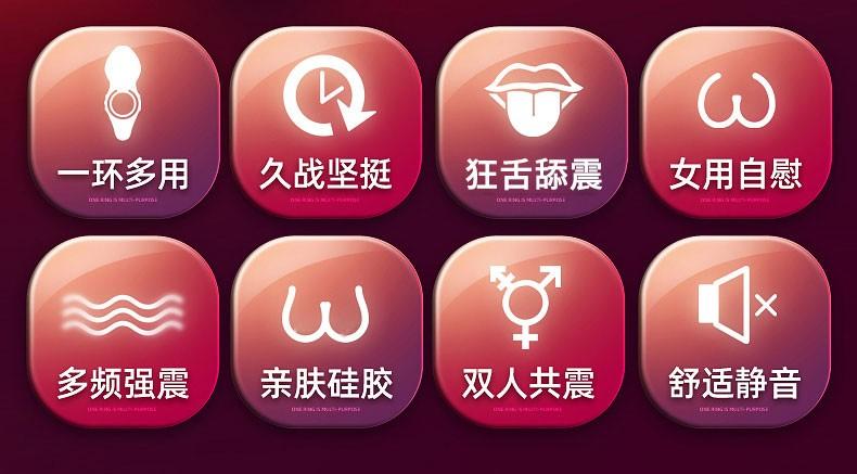 怎么让手机一直处于震动缩略图
