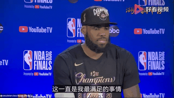 今天nba新闻最新消息图标