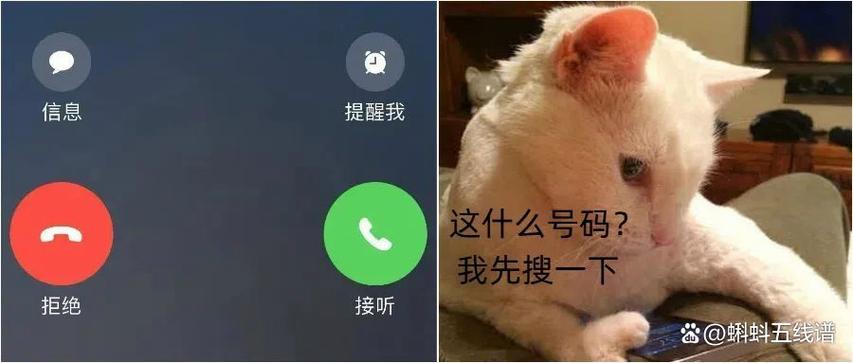 响了10秒之后提示无人接听图标