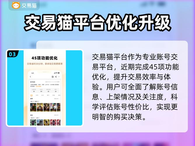 渠道账号什么意思图标