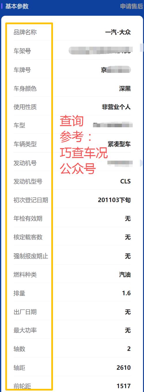 kl∧是什么牌子的车