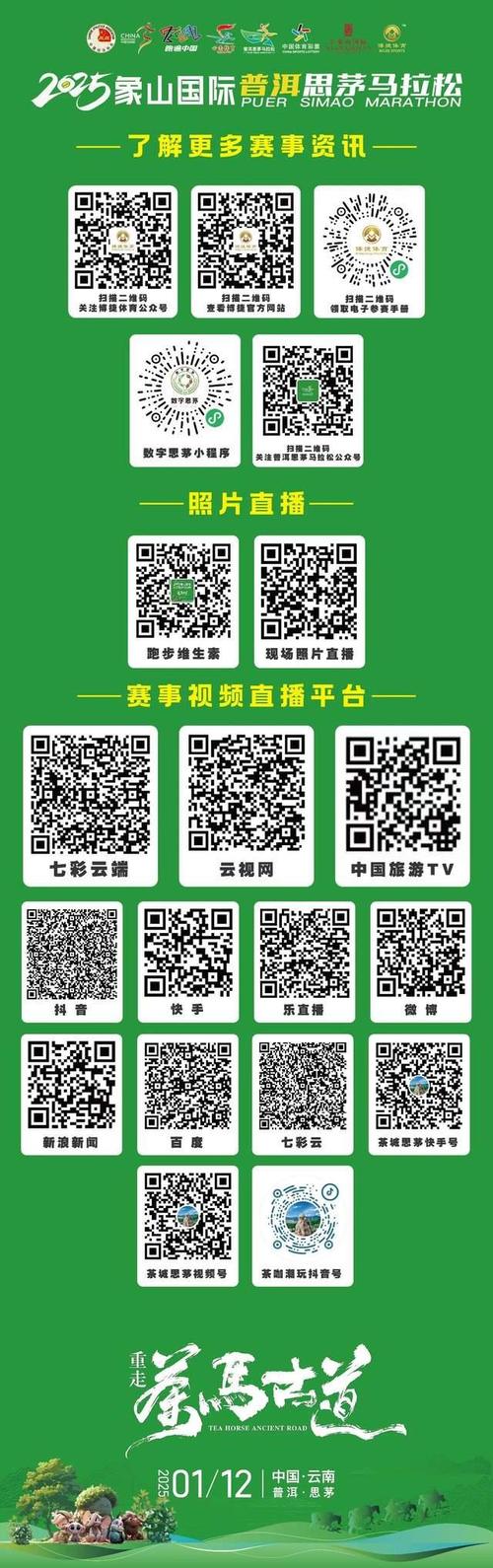 易码平台新闻截图