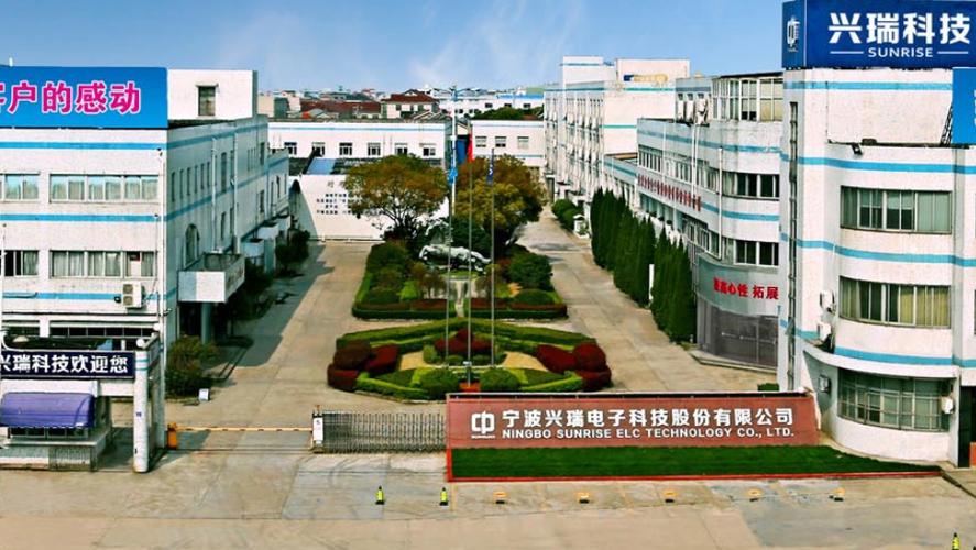 兴瑞科技是干什么的图标