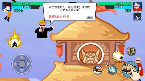 一波超人游戏内置菜单图标