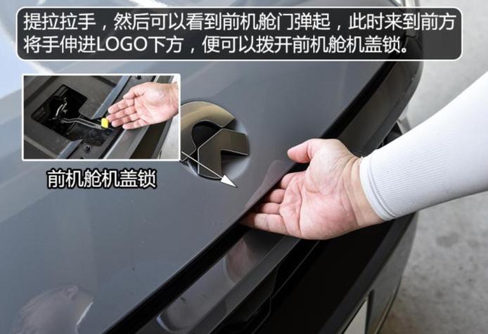 引擎盖怎么打开