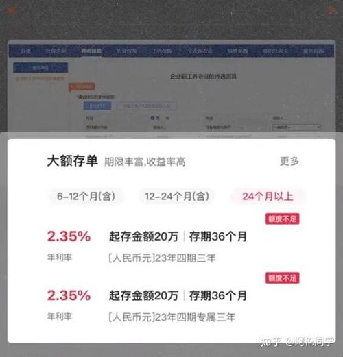 民生银行存50万可靠不图标