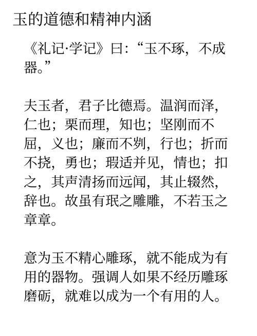 玉篇原文及翻译图标