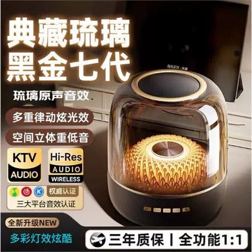 德国进口蓝牙音响图标
