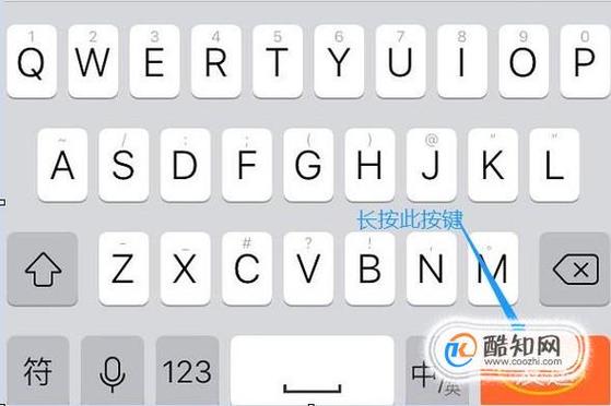 QQ打字怎么跳到下一行图标