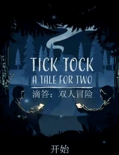 unsolvedcase安卓图标