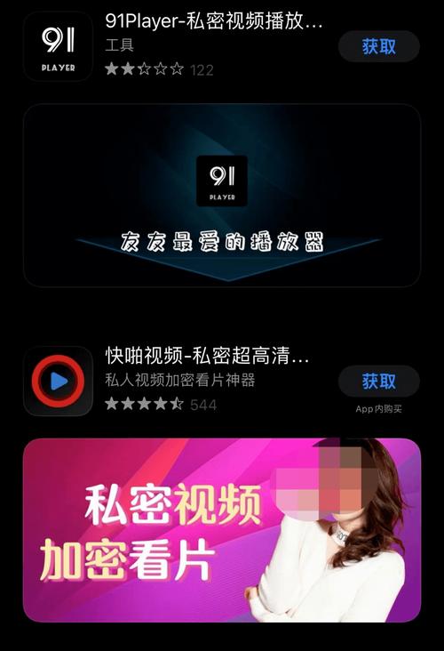 乐享视频苹果版app安装包图标