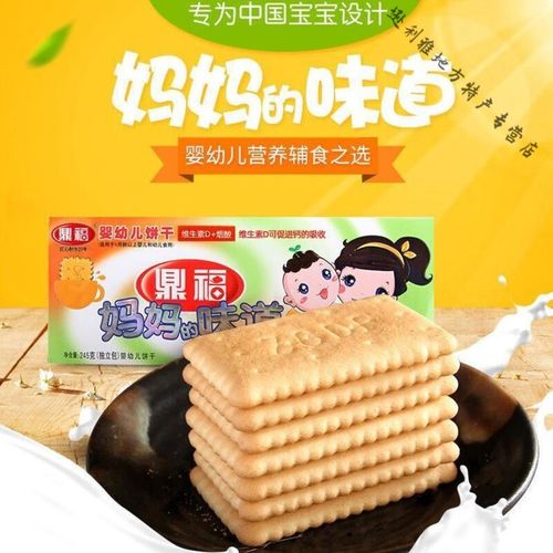 妈妈的味道饼干图标
