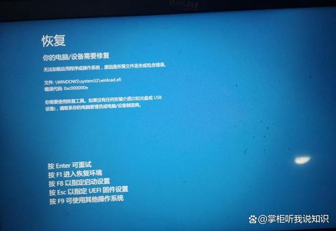 cpu过热保护无法开机图标