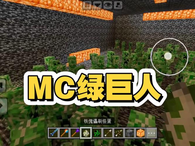 我的世界潇洒绿巨人图标