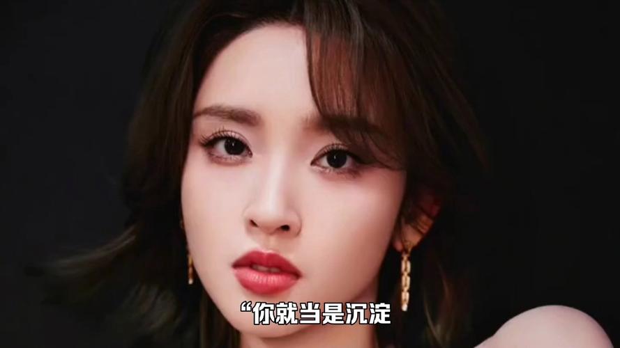 唐艺昕视频图标