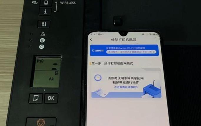 佳能ts3400说明书图标