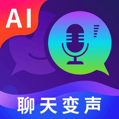 女生语音变声器图标