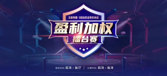 巅峰对决是实战吗
