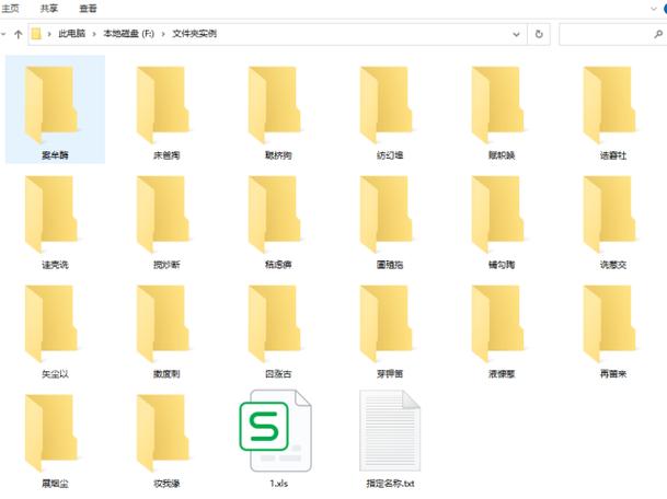 怎么删桌面上的文件夹图标