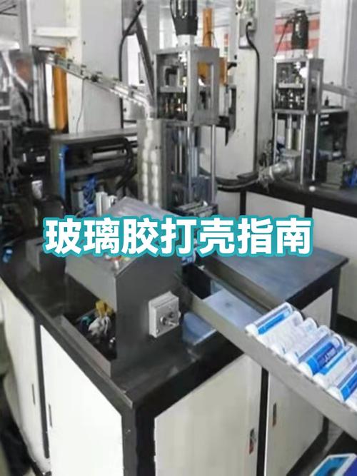 打壳怎么使用方法图标