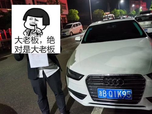 私人抵押车联系方式图标