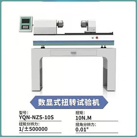 性能测试图标