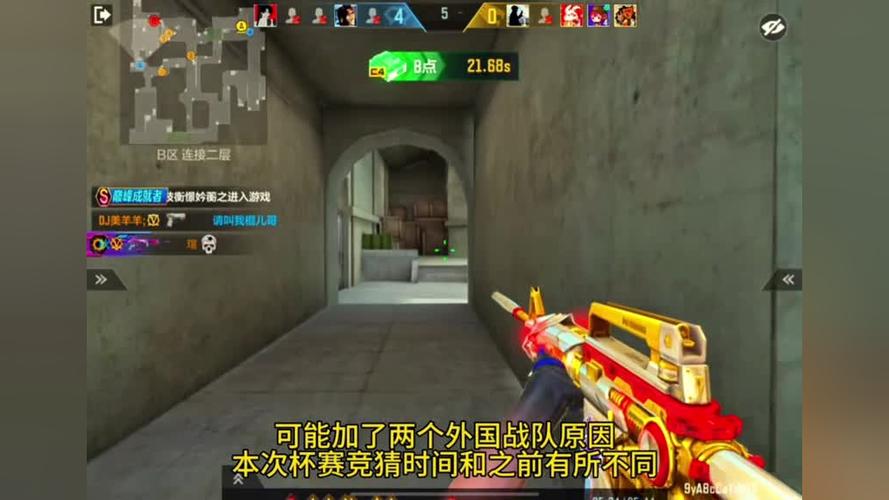 穿越火线未成年时间限制最新截图
