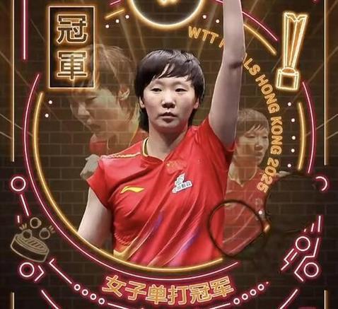 王曼昱承认已婚