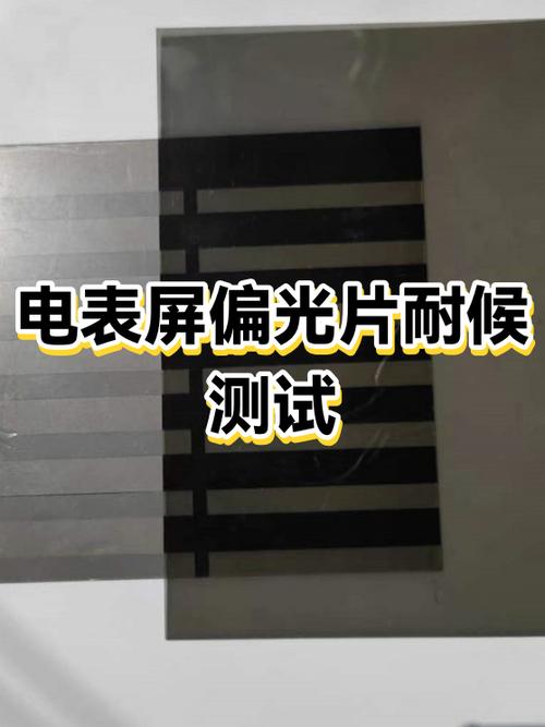手机屏幕有点偏光有什么影响图标